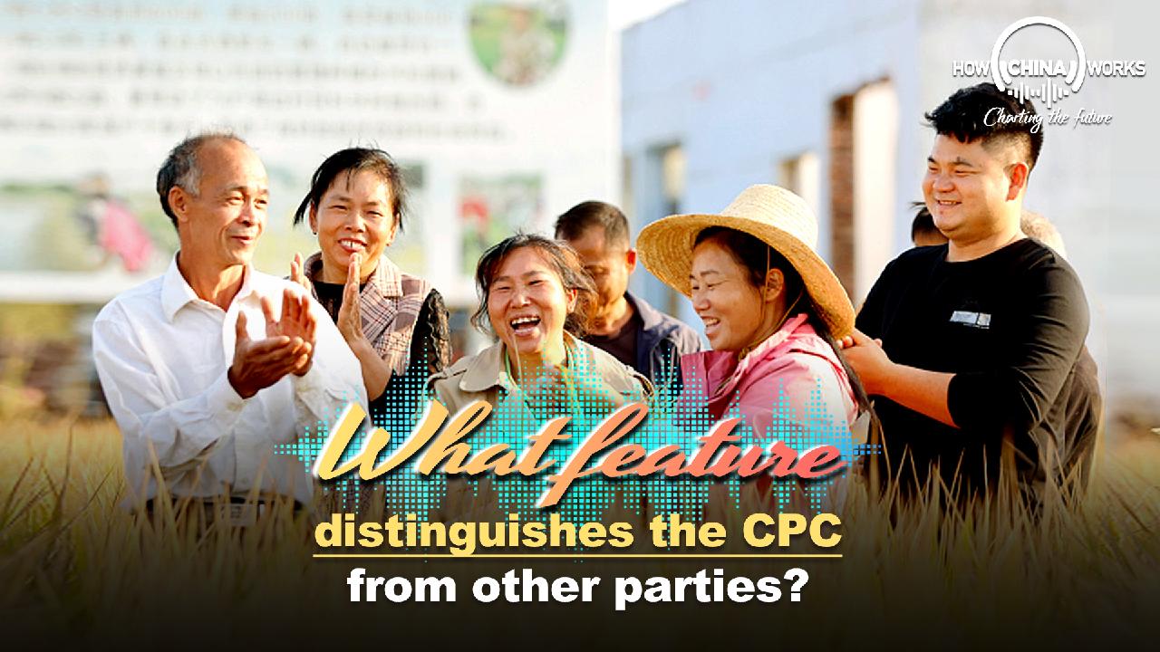 What feature distinguishes the CPC from other parties? - CGTN