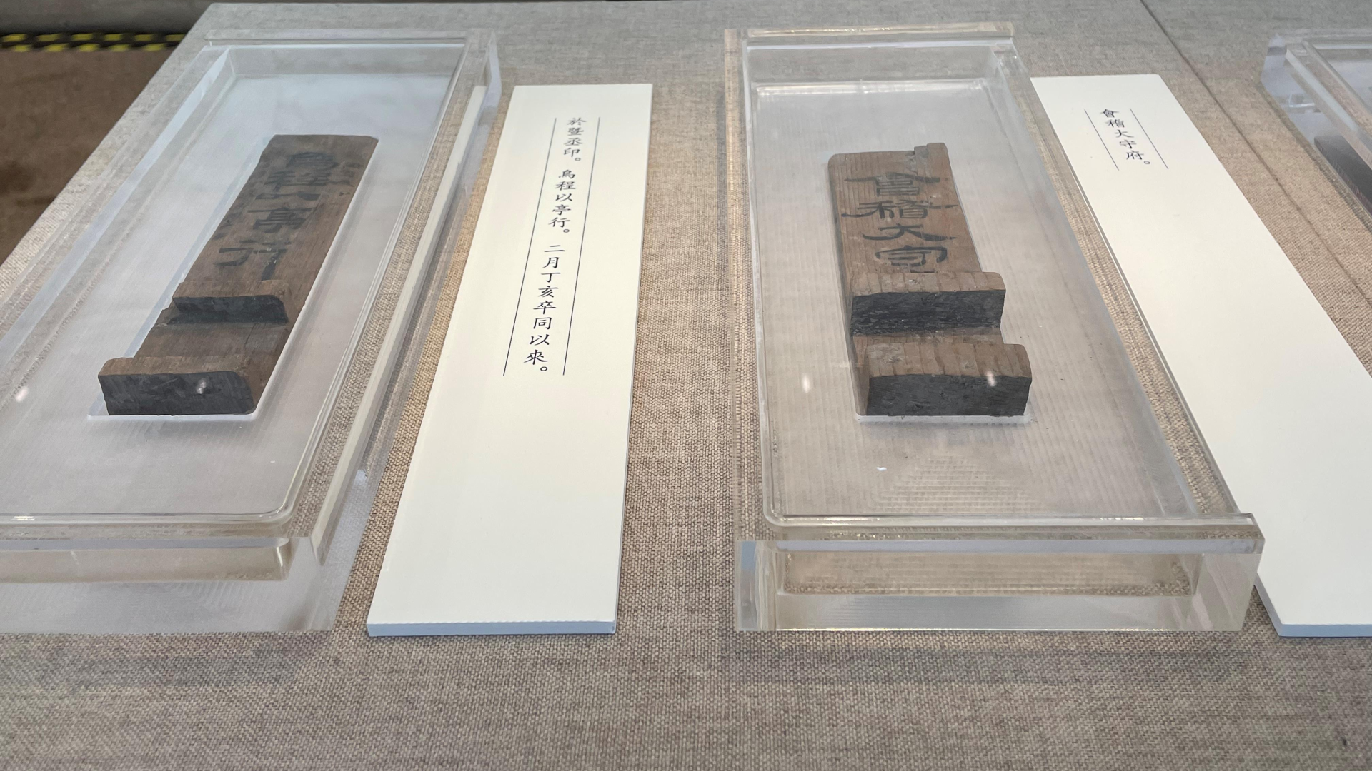 CMG starts documentary filming to unveil Han Dynasty Writing - CGTN