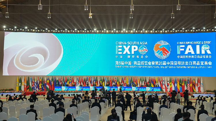 China-South Asia Expo a platform for multilateral diplomacy: MOFA - CGTN
