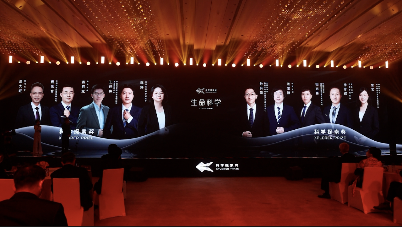 100 scientists awarded Tencent Foundation 2021 and 2022 Xplorer Prize ...