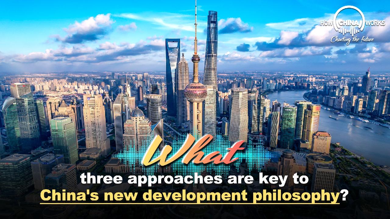 What three approaches are key to China's new development philosophy? - CGTN