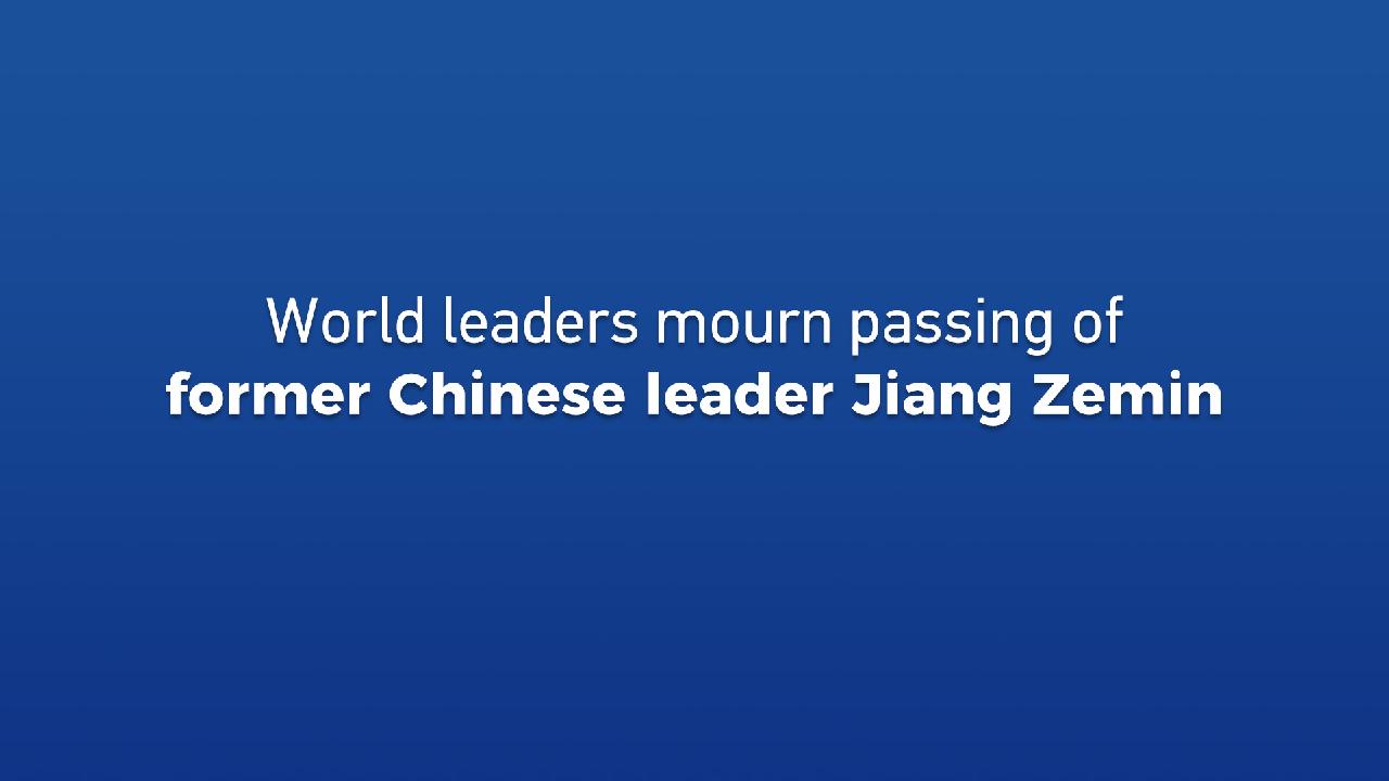 World leaders mourn passing of former Chinese leader Jiang Zemin - CGTN