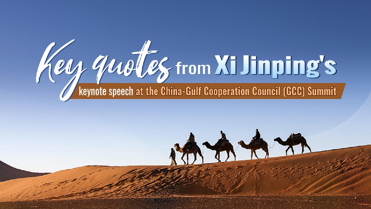 Key quotes from Xi's keynote speech at China-GCC Summit - CGTN
