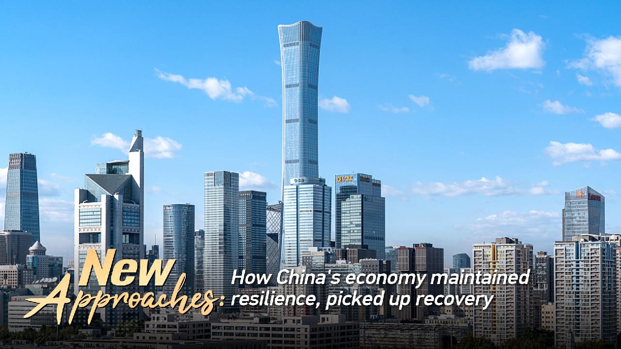 'New Approaches': How China has picked up economic recovery - CGTN