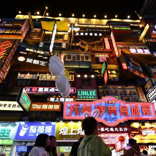 Live: Exploring Changsha's night snack street - CGTN