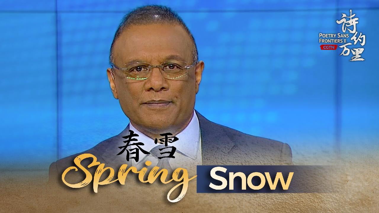 'Read a Poem': CGTN America's host Anand Naidoo reads 'Spring Snow' - CGTN