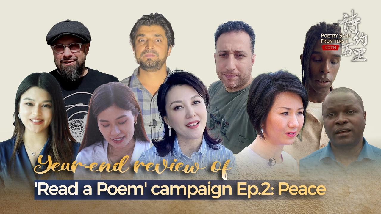 Year-end review of 'Read a Poem' campaign Ep. 2: Peace - CGTN