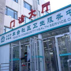 Community health centers step up efforts to ensure residents' needs - CGTN