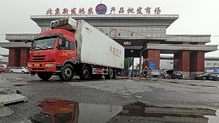 Live: Tour one of Beijing's largest wholesale markets - CGTN