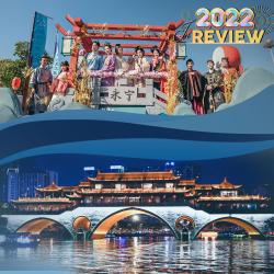 Live: New Year's Eve events held across China - CGTN