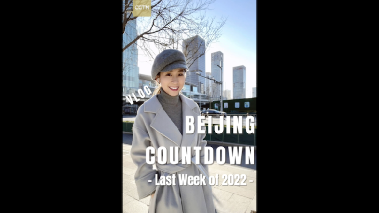 New Year Countdown: A vlog of the last week of 2022 - CGTN