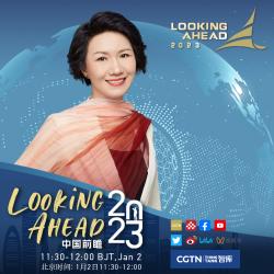 Watch: Looking Ahead 2023 - Expectations for China's growth - CGTN