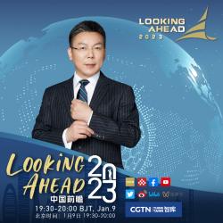 Watch: Looking Ahead 2023 – Interview with Jonathan Choi Koon-shum - CGTN