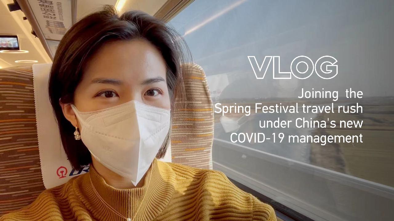 Spring Festival travel rush under China's new COVID-19 management - CGTN