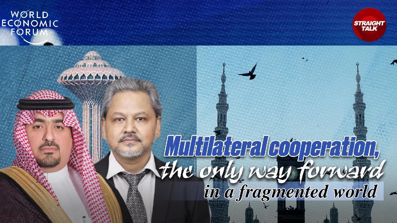 Saudi Arabia committed to multilateralism in a fragmented world - CGTN