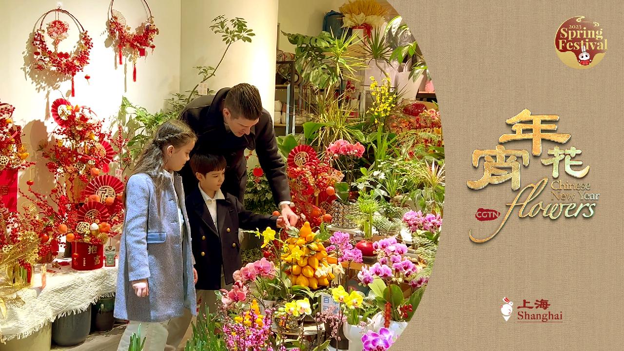 Foreigner bought flowers to welcome Spring Festival in Shanghai - CGTN