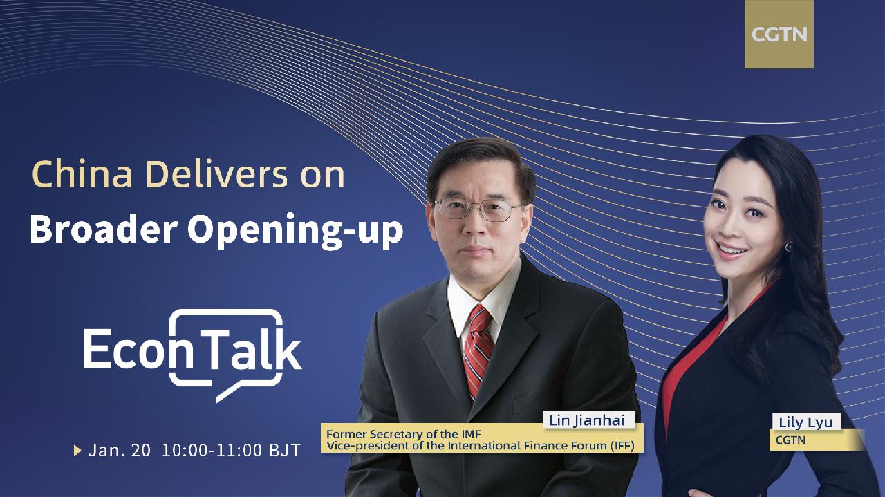 Watch: China delivers on broader opening-up - CGTN