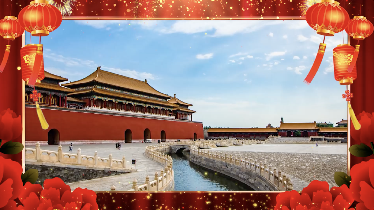 Spring Festival celebrations in Beijing's Forbidden City - CGTN