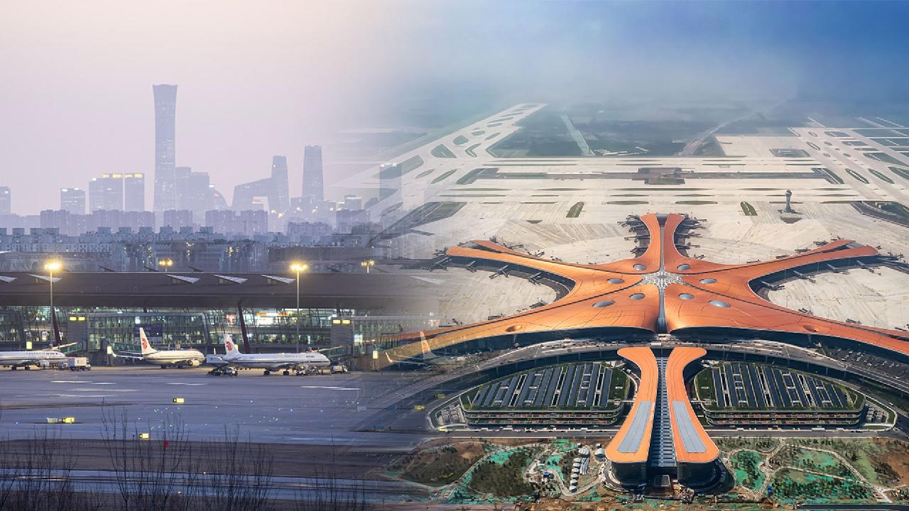 Live: Busy scenes at Daxing Airport and Capital Airport in Beijing - CGTN