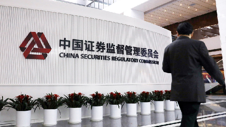 CSRC pledges to fully expand registration-based IPO system - CGTN