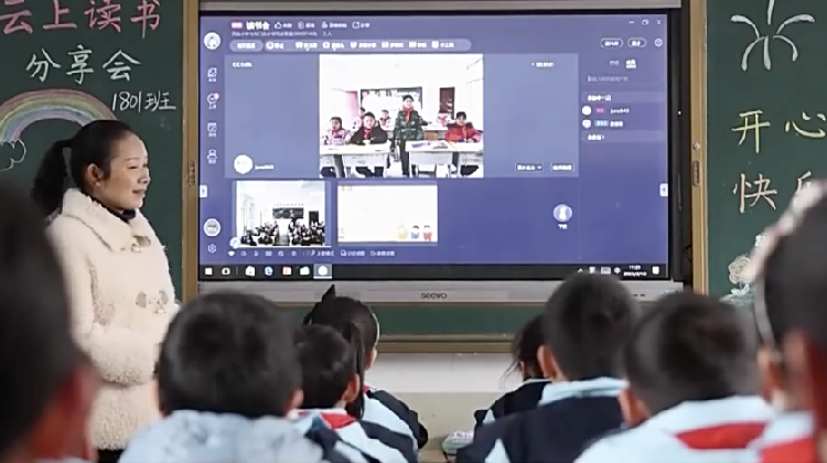 Digital education narrows education gap in China - CGTN