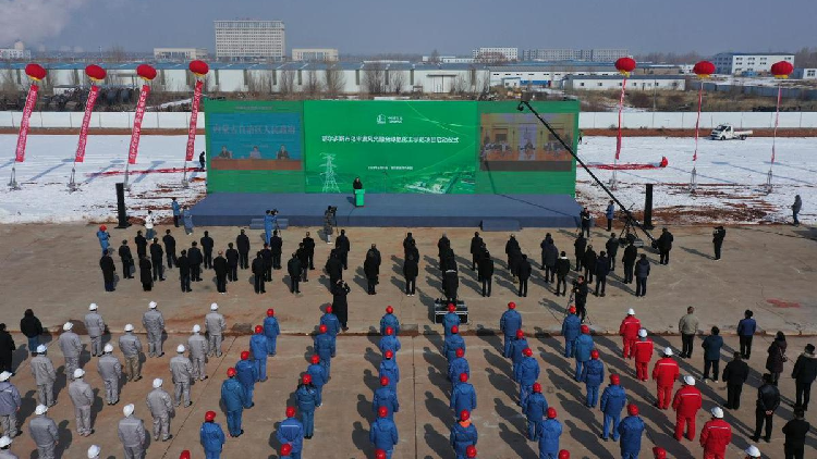 World's largest green hydrogen project breaks ground in N. China - CGTN