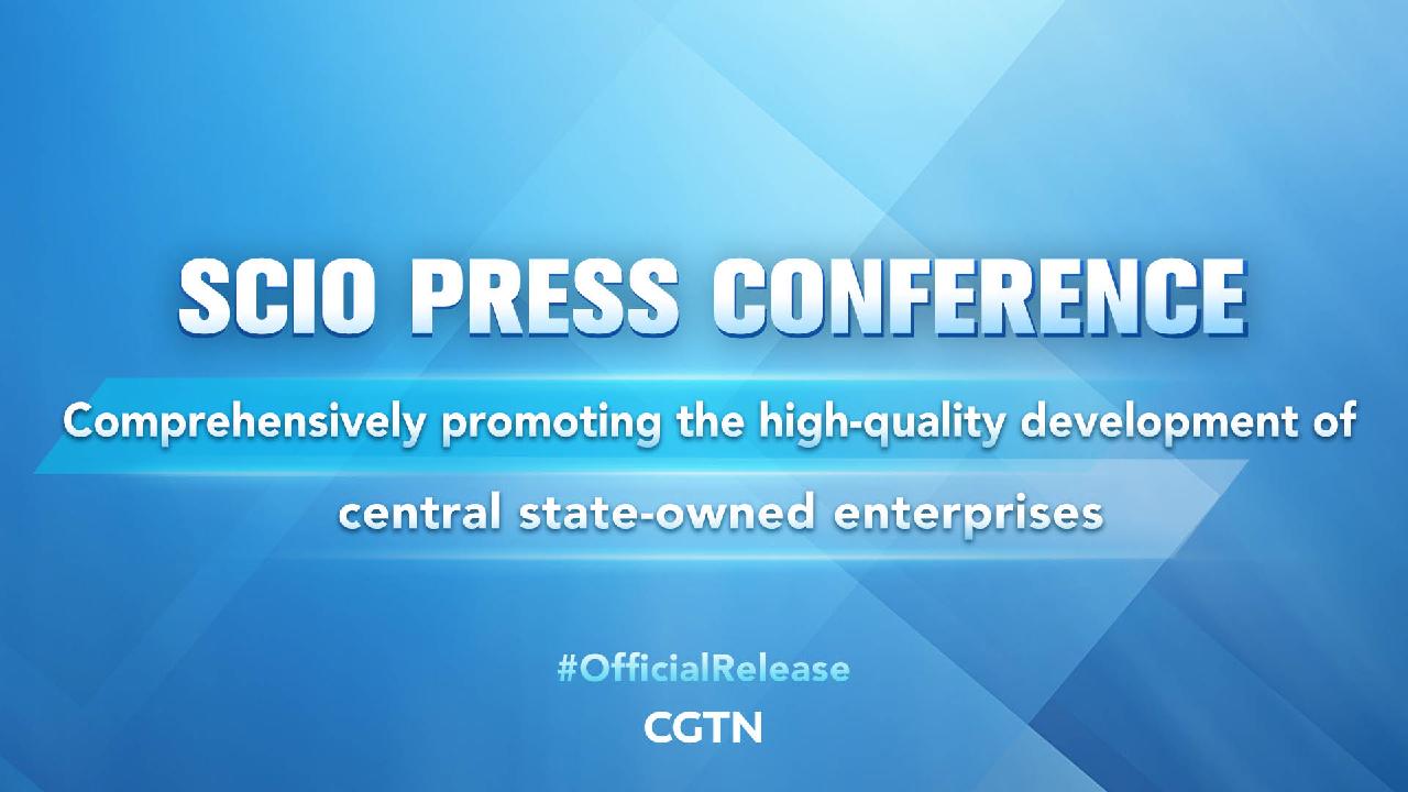 Live: High-quality development of central state-owned enterprises - CGTN