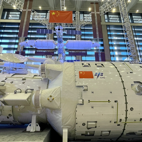 Live: Grand exhibition marks 30 years of China Manned Space Program - CGTN