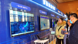 China launches first integrated computing power service platform - CGTN