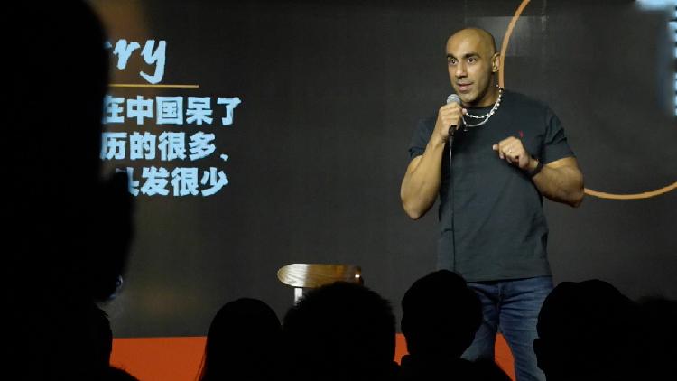 Quick Q&A with British stand-up comedian Harry Hussain (Part 2) - CGTN