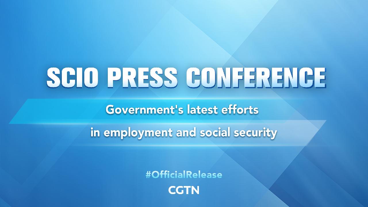 Live: SCIO briefs media on employment, social security - CGTN