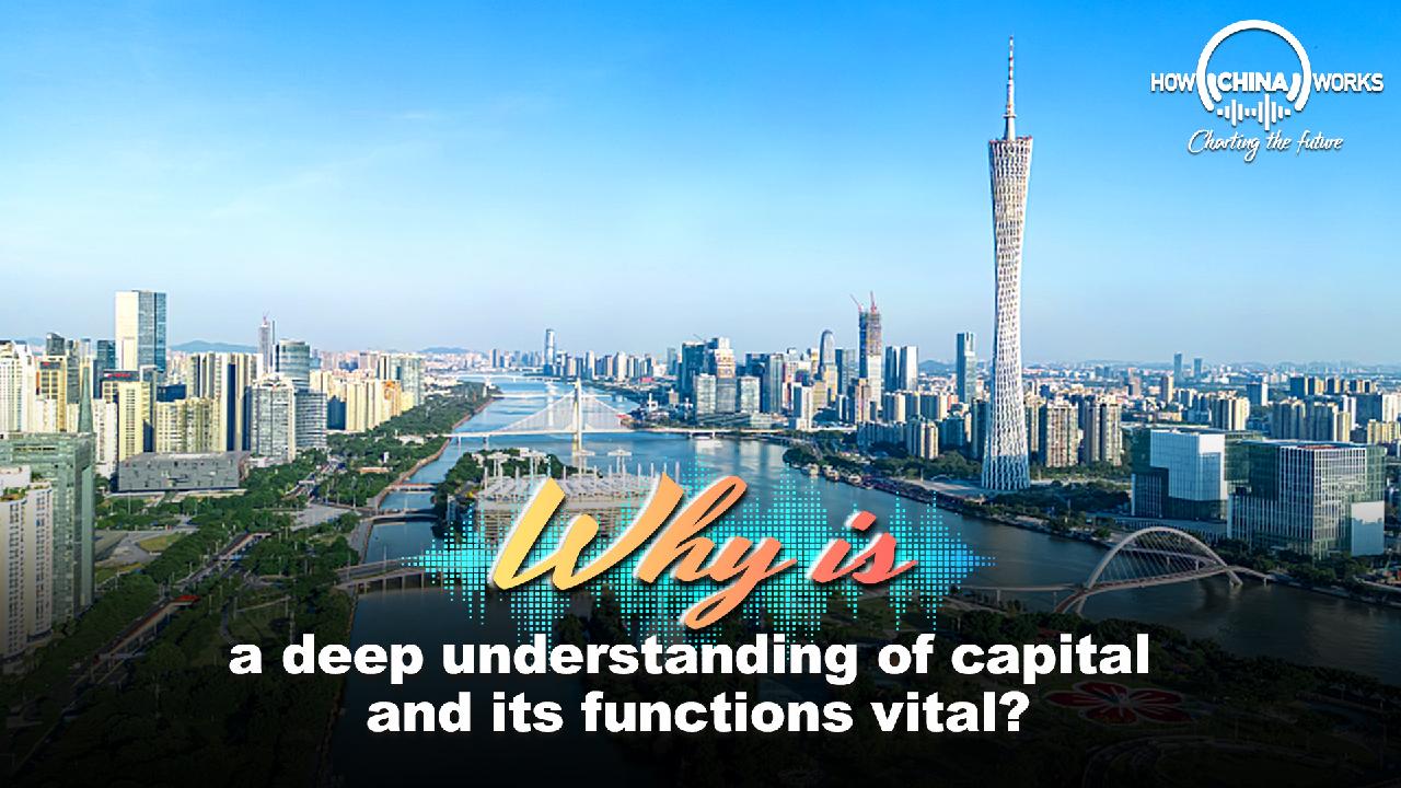 Why is a deep understanding of capital and its functions vital? - CGTN