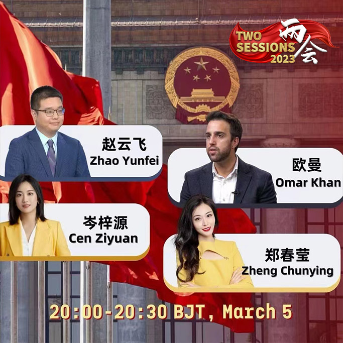 Live: How CGTN journalists record a transforming China - CGTN