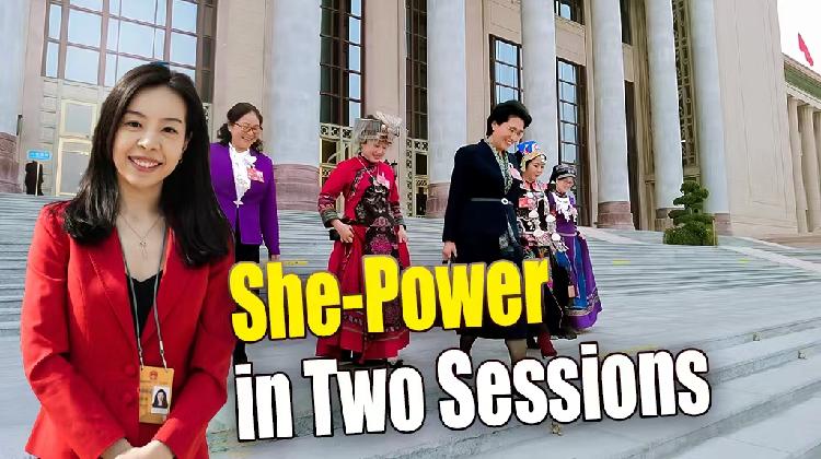 She-Power in Two Sessions - CGTN