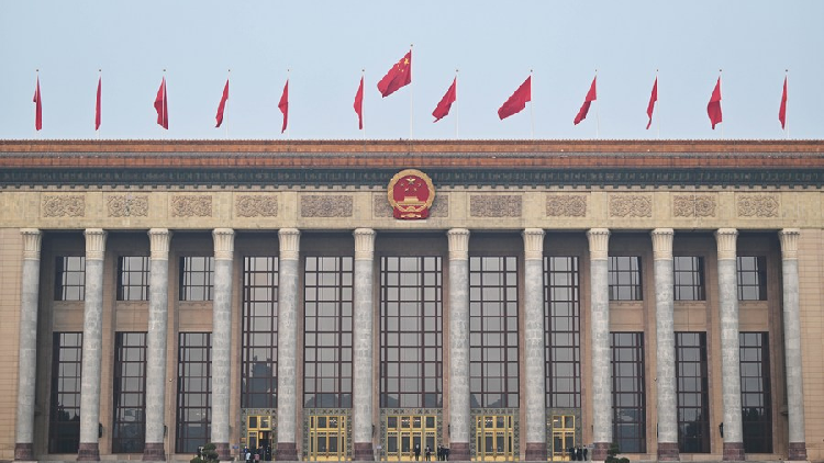 State Council departments restructuring to advance modernization - CGTN
