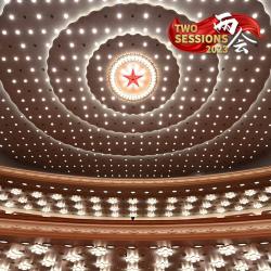 Live: Third plenary meeting of the first session of the 14th NPC - CGTN