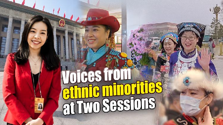 Voices from ethnic minorities at Two Sessions - CGTN
