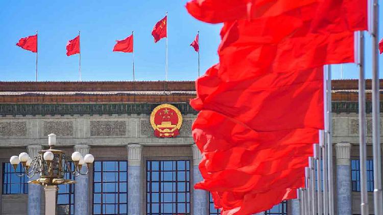 Ceremony begins for Chinese leaders to pledge allegiance to ...