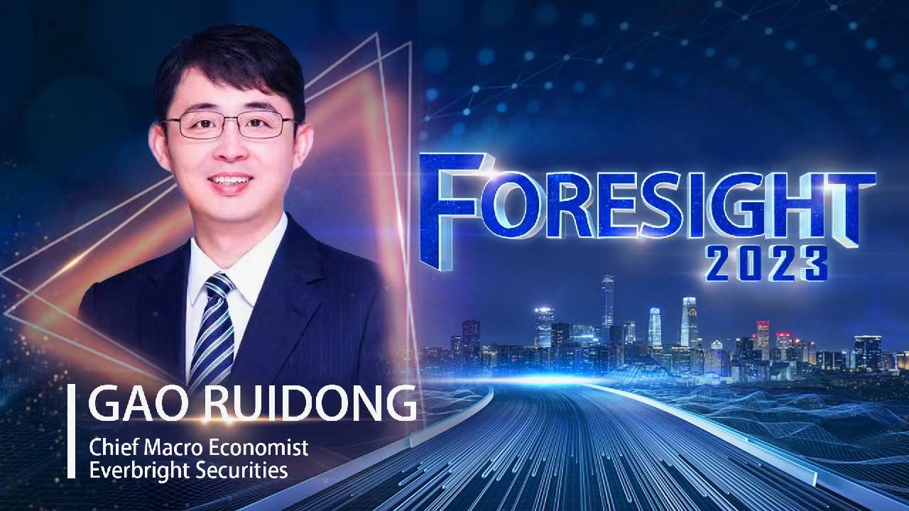 Foresight 2023: Entrepreneurship sustaining high-quality development - CGTN