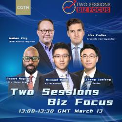 Live: Two Sessions Biz Focus - CGTN