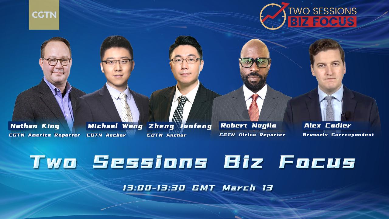 Live: Two Sessions Biz Focus - CGTN