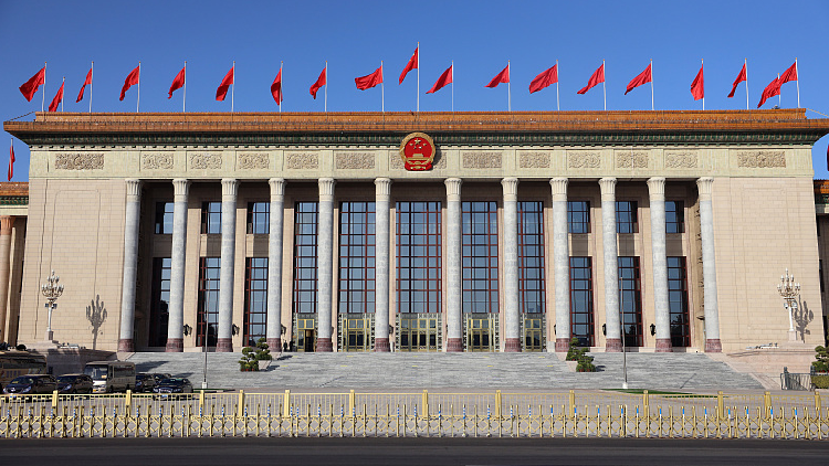 National legislature to elect Chinese president, other state leaders - CGTN