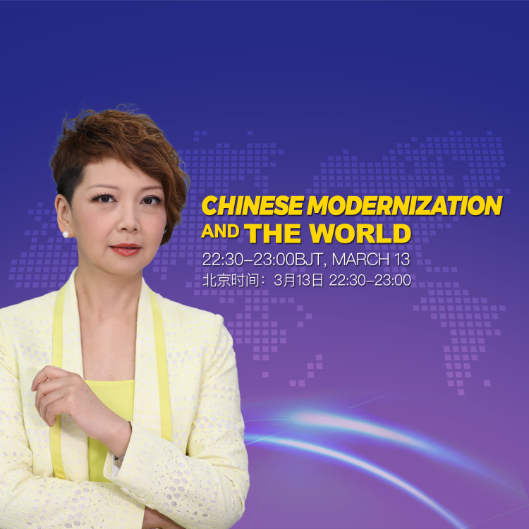 Watch: Common Prosperity key to Chinese Modernization - CGTN