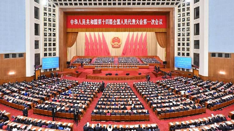 Full text of Xi Jinping's speech at first session of 14th NPC - CGTN