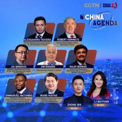 Watch: Forum discusses China's modernization and global implications - CGTN