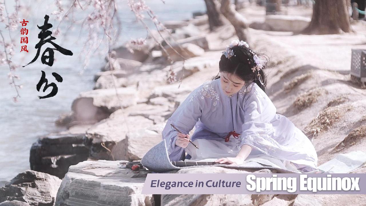 Spring Equinox: the day symbolizes the beauty and idealism in life - CGTN