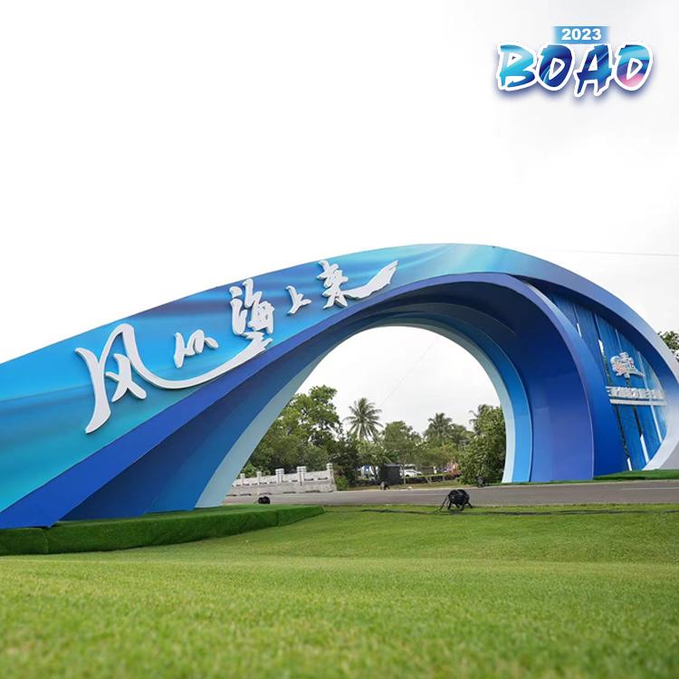 Watch: Explore the Boao Forum for Asia venue - CGTN