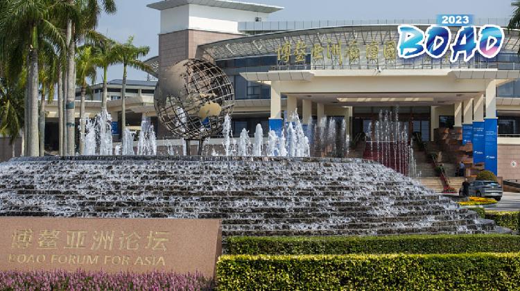 Live: View of the Boao Forum for Asia International Convention Center ...