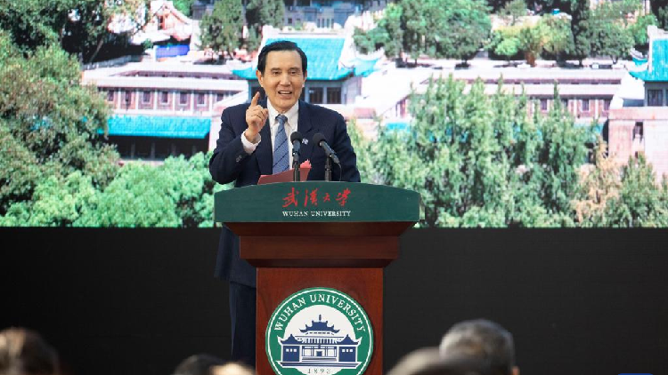 Ma Ying-jeou calls for expansion of cross-Strait student exchanges - CGTN