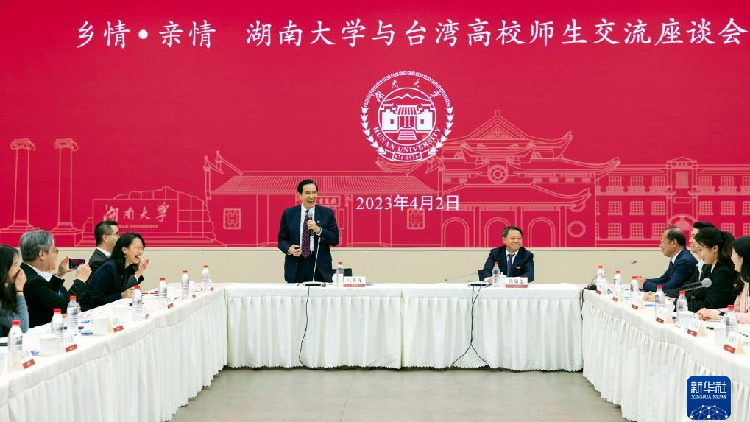 Ma Ying-jeou visits Hunan University - CGTN